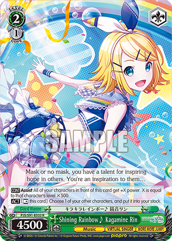 Shining Rainbow♪ Kagamine Rin | Cards | Weiß Schwarz