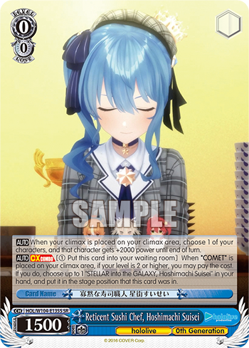 Reticent Sushi Chef, Hoshimachi Suisei | Cards | Weiß Schwarz