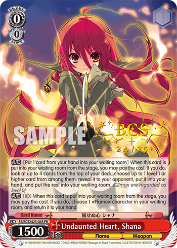 Undaunted Heart, Shana | Cards | Weiß Schwarz