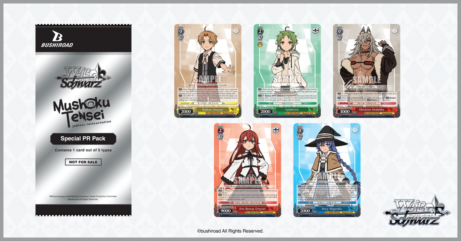 【Announcement】 Mushoku Tensei Special PR Pack ｜ Weiß Schwarz