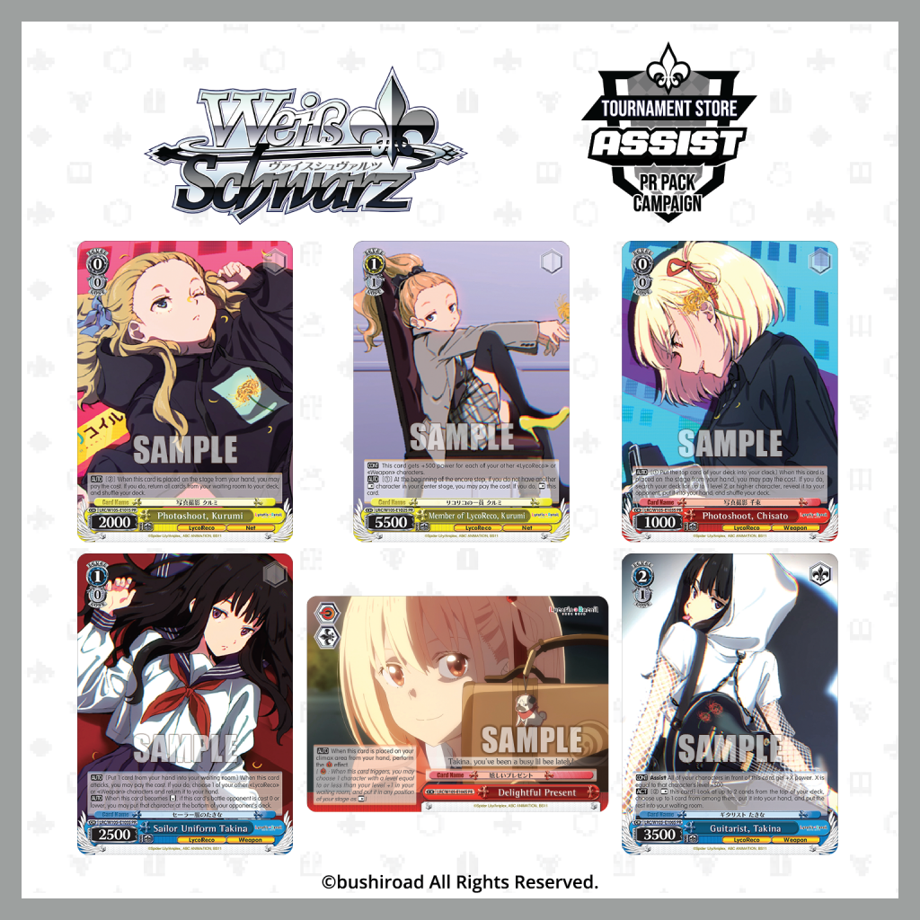 Information ｜ Weiß Schwarz