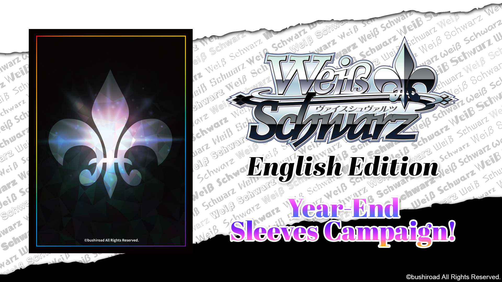 Weiß Schwarz English Year-End Sleeves Campaign | NEWS | Weiß Schwarz