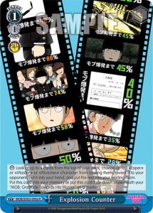 【Mob Psycho 100 Special Feature】100% Explosion! ｜ Weiß Schwarz